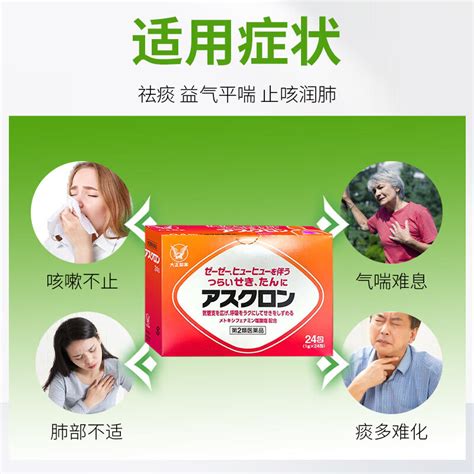 日本大正制药感冒药冲剂止咳化痰颗粒咳嗽发烧流鼻涕国际感冒咳嗽用药