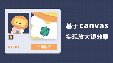 Html5 实现本地图片裁剪html 蓝桥云课