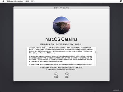 使用vmware安装黑苹果系统vmware Ios Csdn博客