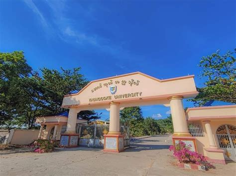 တောင်ကုတ်တက္ကသိုလ်ပါမောက္ခချုပ်အိမ်ကိ Arakan Bay News Abn