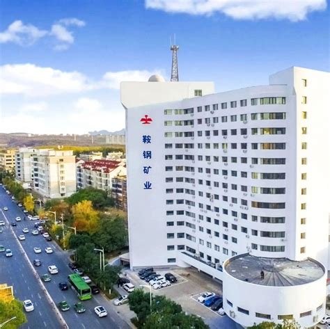 【喜讯喜报】祝贺！鞍钢矿业四家单位获国家高新技术企业认定 发展 创新 公司