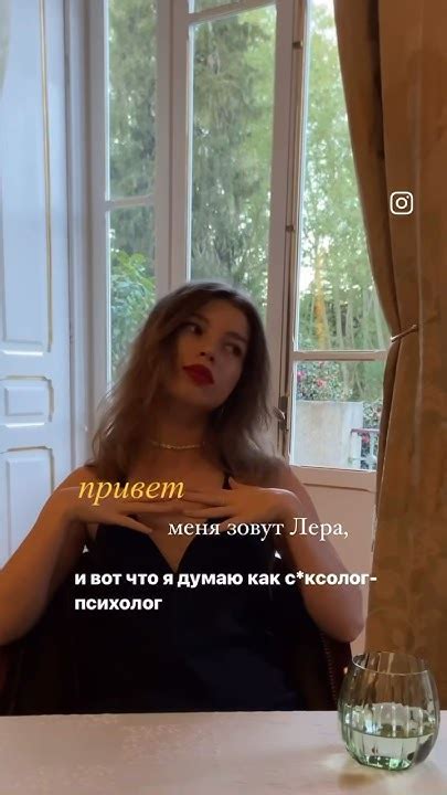 Что на самом деле означает сексуальность психология сексолог Youtube