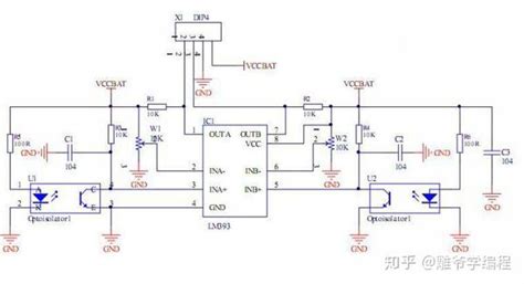 【雕爷学编程】arduino动手做（65） 红外寻迹传感器 知乎