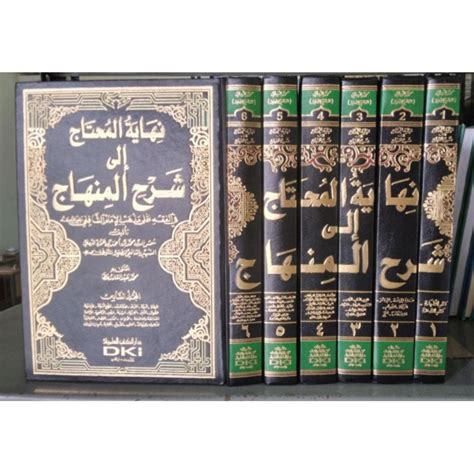 Jual NIHAYATUL MUHTAJ ILA SYARH AL MINHAJ JILID DKI BEIRUT Shopee Indonesia