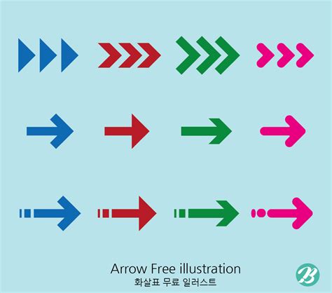 화살표 일러스트 ai 무료다운로드 arrow illustration 어반브러시