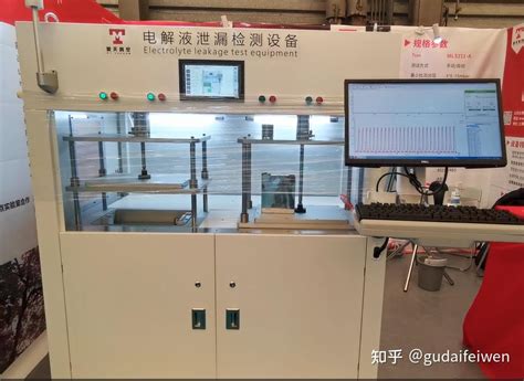 简单可靠的锂电池电解液泄露检测解决方案 知乎