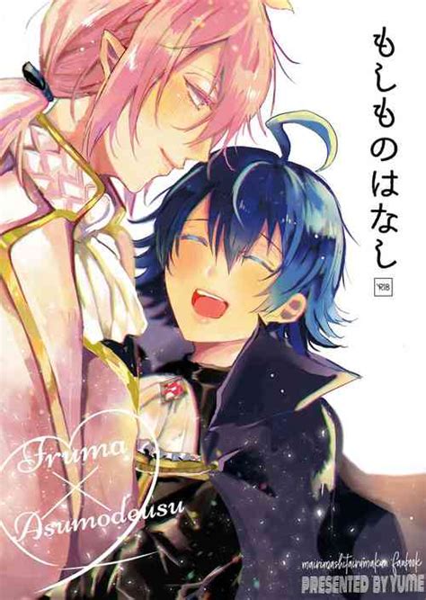 Character Alice Asmodeus Nhentai Hentai Doujinshi And Manga