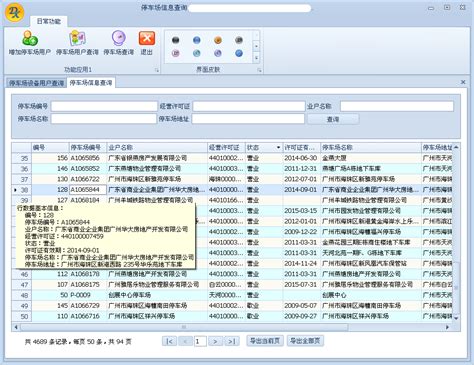 Devexpress使用总结devexpress 中的 Infotext Csdn博客