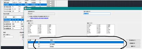 已解决 关于p3d插入阀门无法自动生成法兰 Autodesk Community