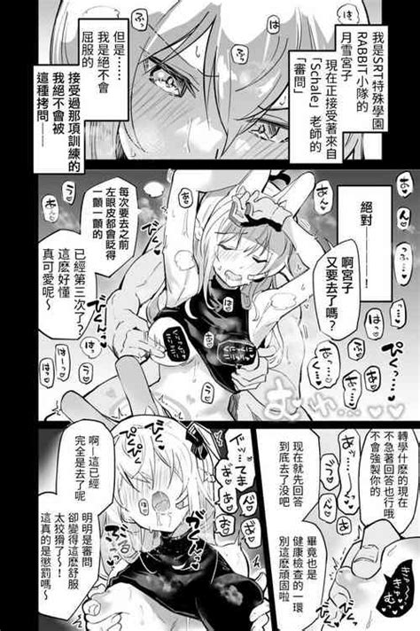 parody blue archive nhentai hentai doujinshi and manga