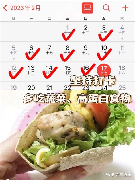 身上突然长了很多小红疹是什么原因？ 知乎