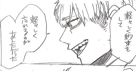 おそ一 おまえは。 柿口のマンガ 一おそ Pixiv