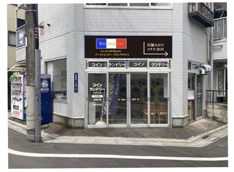 【ブーランジェリーラヴィブリヤント看板設置予定】 パン＆カフェ【ブーランジェリーラヴィブリヤント 上板橋店】