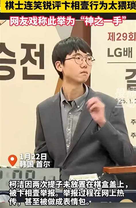 神之一手表情包ok 抖音