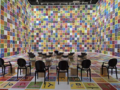 강익중 내가 아는 것 연합뉴스