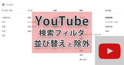Google Trends For Youtube Ladegrepair