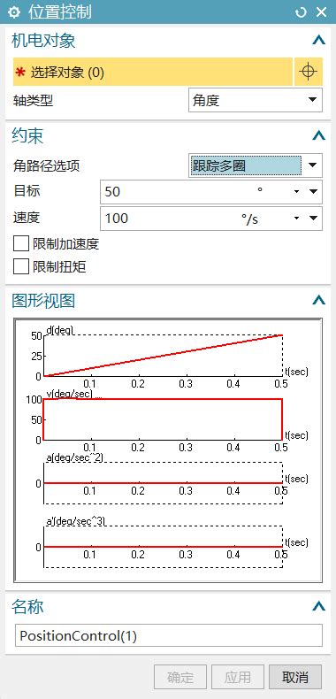 步进电机驱动算法——s形加减速算法原理 程序员大本营
