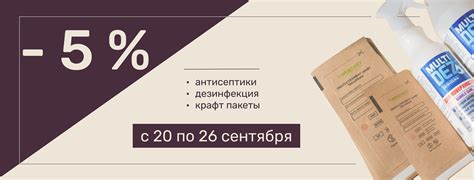 Интернет-магазин «Профбьюти»