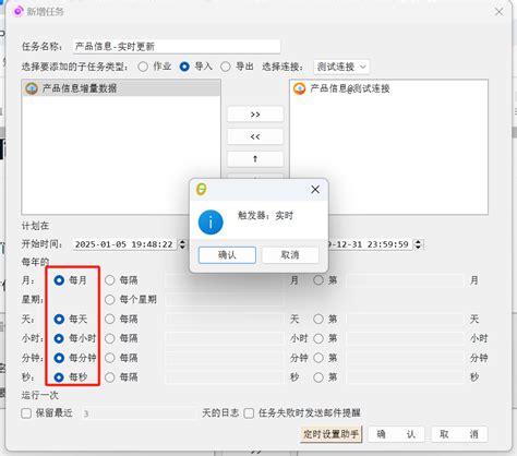 实时同步刷新excel数据到数据库 知乎