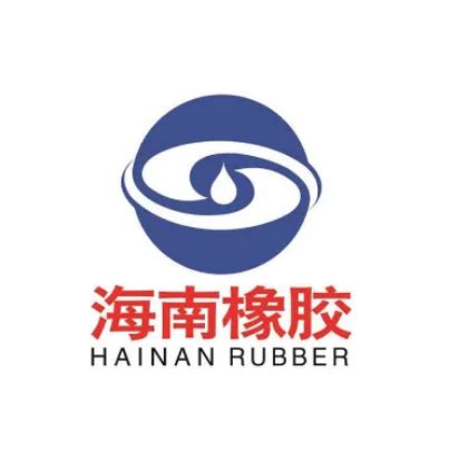 海南橡胶简介 海南橡胶成立时间 总部 股票代码 排行榜123网