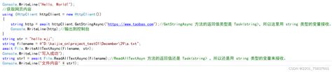 asyncawait原理 async await原理 CSDN博客