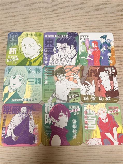呪術廻戦展 High Schoolアートコースター アトコ 京都校まとめ By メルカリ