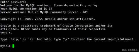 Xshell远程连接linux安装mysql80xshell与linux与mysql的关系 Csdn博客