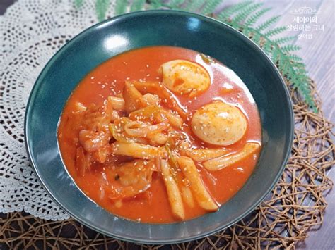 박막례 떡볶이 아이들 간식 국물떡볶이 황금레시피 네이버 블로그
