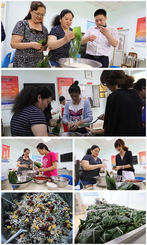 我们的节日 济南热力开展端午包粽子活动 企业风采 济南热力集团有限公司121212