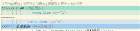 git rebase解决合并冲突 腾讯云开发者社区 腾讯云