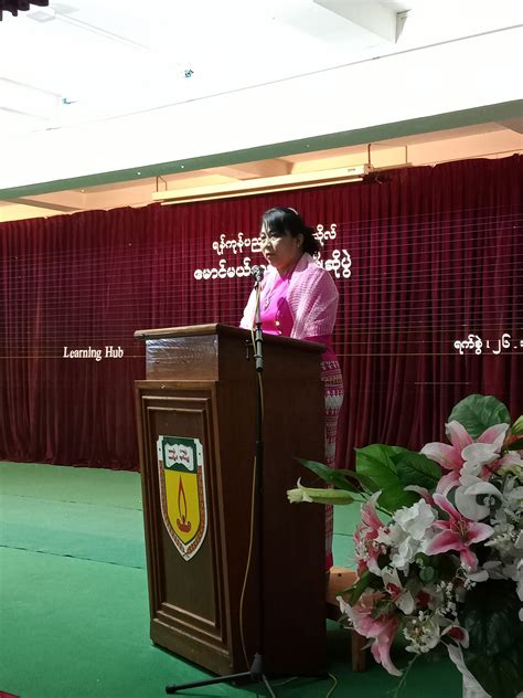 ရန်ကုန်ပညာရေးတက္ကသိုလ် မောင်မယ်သစ်လွင်ကြိုဆိုပွဲ အခမ်းအနား Yangon