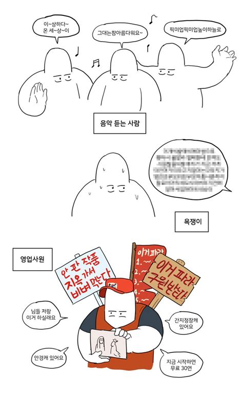 「태몽 이야기 」부처の漫画