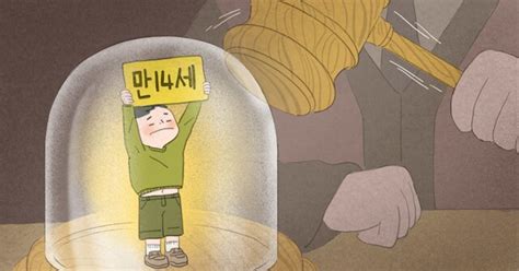 촉법소년 매년 증가 절도·폭력·성범죄 가장 많아