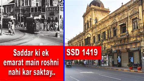 Ssd 1419 Unfinished Series 4saddar Ki Ek Emarat Main Roshni Nahi