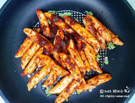 기름떡볶이 만드는 법
