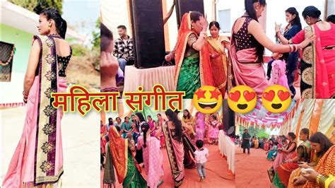 कुमाऊनी महिला संगीत😍😍 गांव की महिलाओ का जबरदस्त डांसhimanikarki