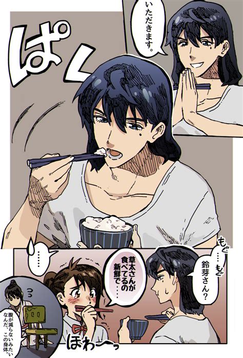 Suzume No Tojimari Image By Pixiv Id Zerochan Anime Image Board