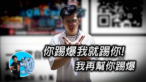 踢爆！？日本一番賞不誠實會倒店，反觀台灣？混籤被抓包，說是寄賣的？一番賞可以整套寄賣？公關能力還是唬爛嘴？公開社團po文還會被無預警刪文踢社團