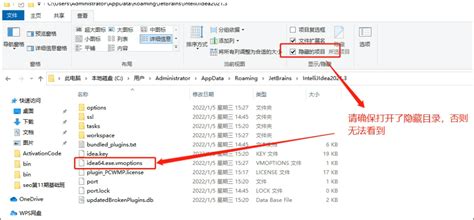 Idea永久激活破解教程，亲测有效（2023年最新idea激活码） 小白学堂