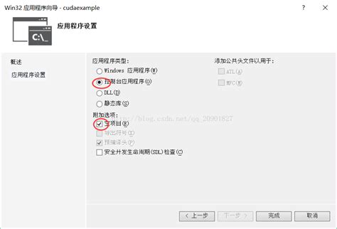 关于cublas的环境配置方法cublaslib Csdn博客