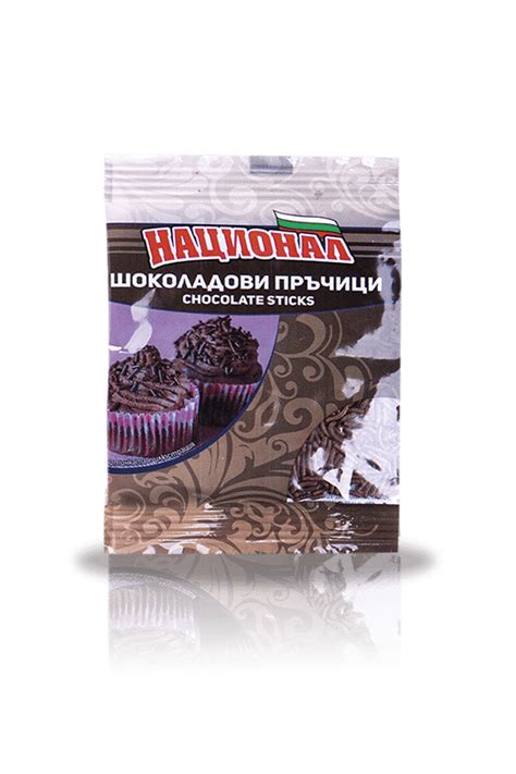 Шоколадови пръчици Делком Национал