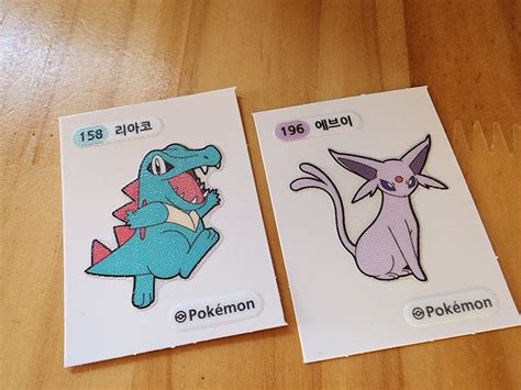 포켓몬 스티커 야구 에펨코리아