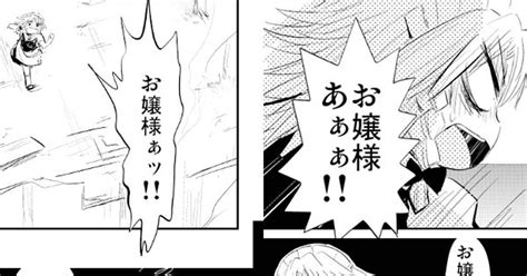 東方 例大祭新刊 「レミリアのとっくん！」ゲスト色々 いかあしのマンガ 漫画 サンプル 例大祭10 Pixiv