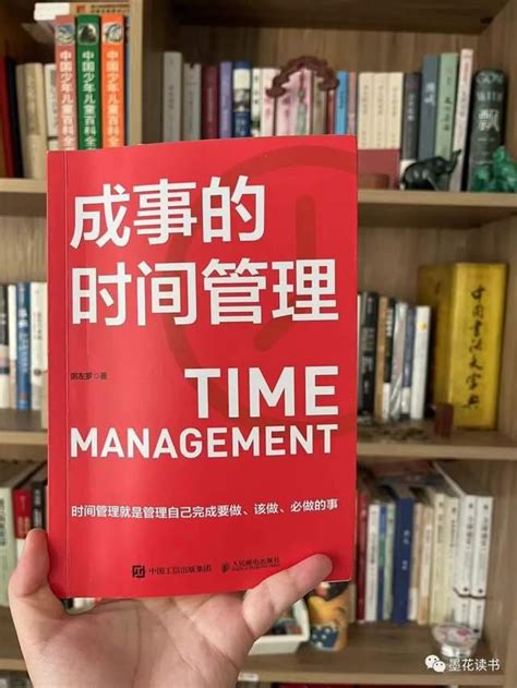 时间管理我悟了,搞明白这一点,秒杀99的工具和方法 知乎 时间管理我悟了,搞明白这一点,秒杀99的工具和方法 知乎