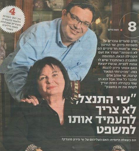 Ran Rahav Ran Rahav Added A New Photo