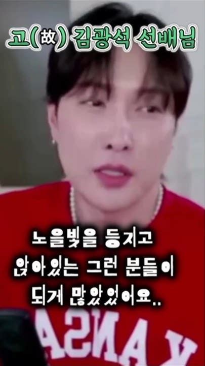 뻘소리장인 김기수 김기수 Youtube