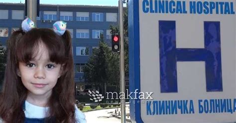 Малечката Јана била соодветно третирана според комисијата на