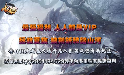 七绝 52gg七绝网页游戏官网