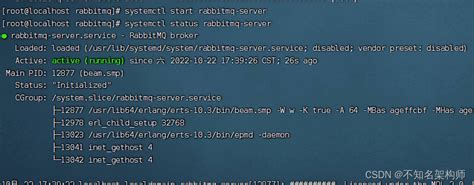 centos7安装配置rabbitmq centos7安装rabbitmq csdn博客