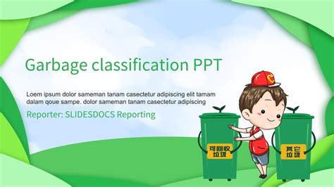 Green Paper Cut Wind Garbage Classification Powerpoint Templeteppt Free Download 8cfb767fea
